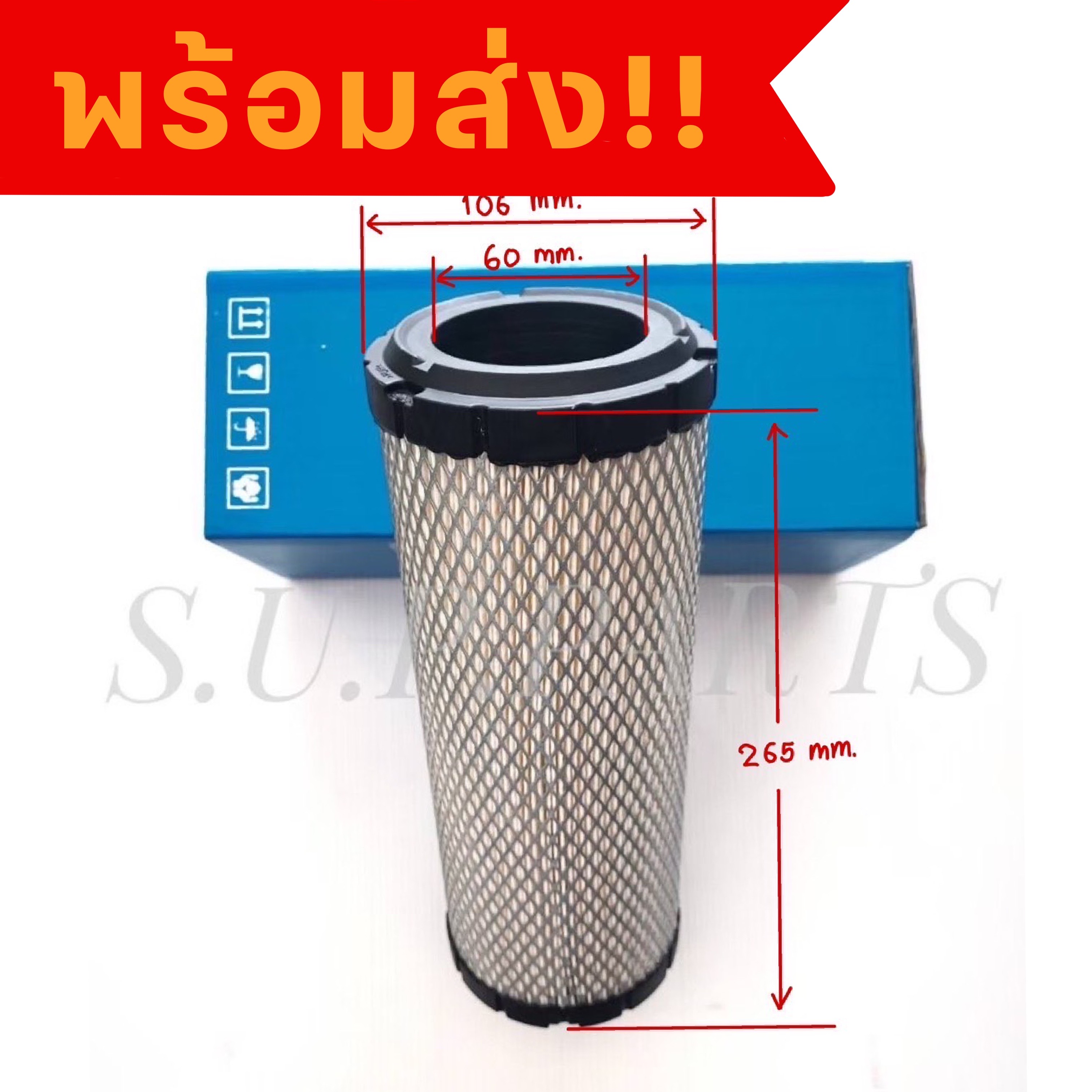 กรองอากาศ โฟล์คลิฟท์ TCM FG/20~30N5/T6 | Lazada.co.th