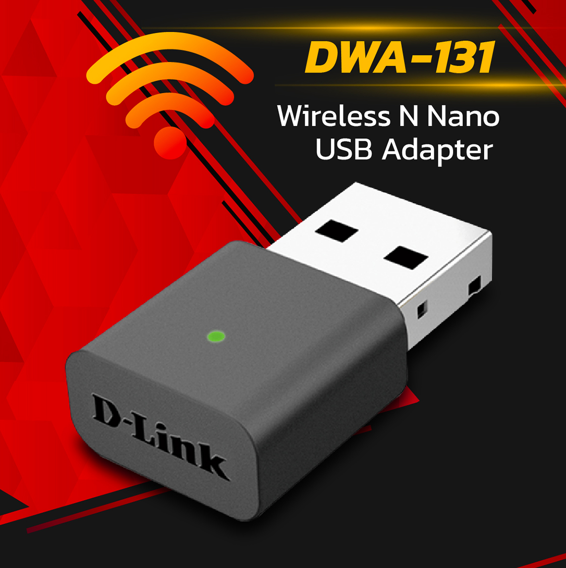 JIB WIRELESS USB ADAPTER (ยูเอสบีไวไฟ) D-LINK DWA-131 N300 NANO - JIB ...