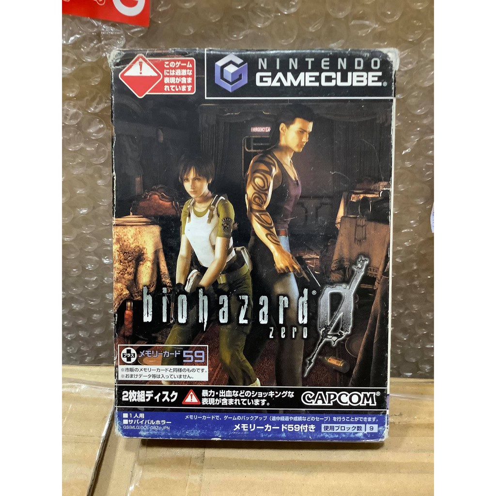 ส่งฟรี [ราคาถูก]แผ่นแท้ [Gamecube] Biohazard Zero (Japan) (DOL-R-GBZJ ...