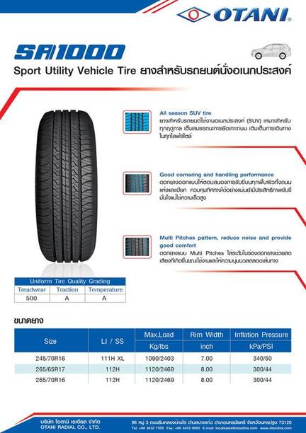 OTANI ยางรถยนต์ ขอบ 18 ขนาด 235/60R18 รุ่น SA1000 - 1 เส้น - Infinity ...