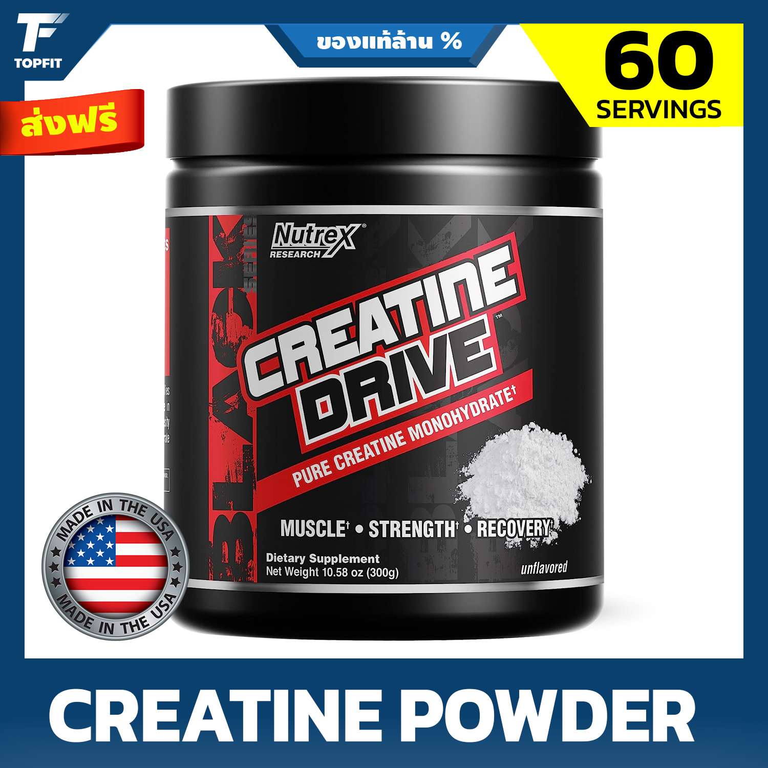 Nutrex Research Ultra Pure Creatine Monohydrate Powder - 300 g 60 ...