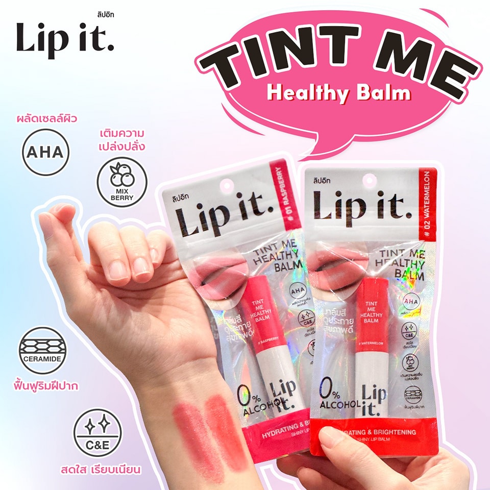 Lip it. Tint Me Healthy Balm ลิปอิท ทินท์ มี เฮลธ์ตี้ บาล์ม 3กรัม - Lotta shop - ThaiPick