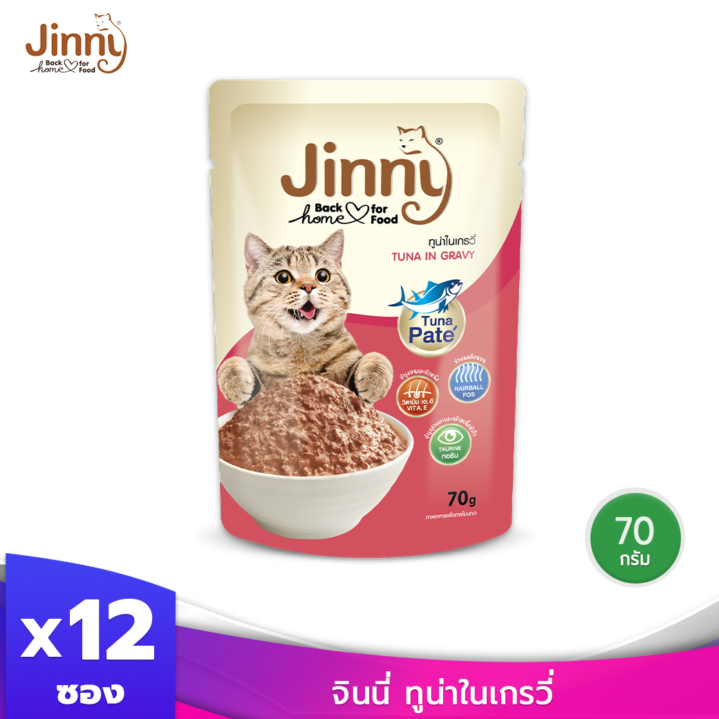 Jinny จินนี่ อาหารเปียกแมวแบบเนื้อละเอียด ไม่เติมเกลือ ขนาด 70g จำนวน ...