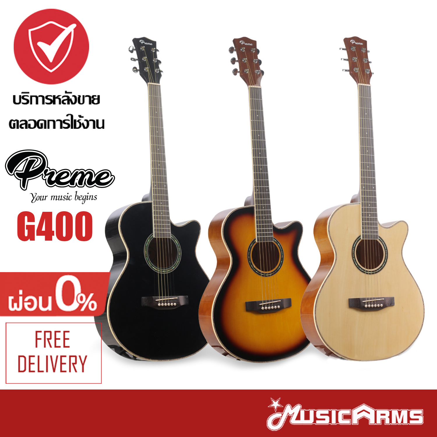 Preme G400 กีต้าร์โปร่ง 40 นิ้ว +ฟรี กระเป๋า และปิ๊ก Music Arms - Music ...