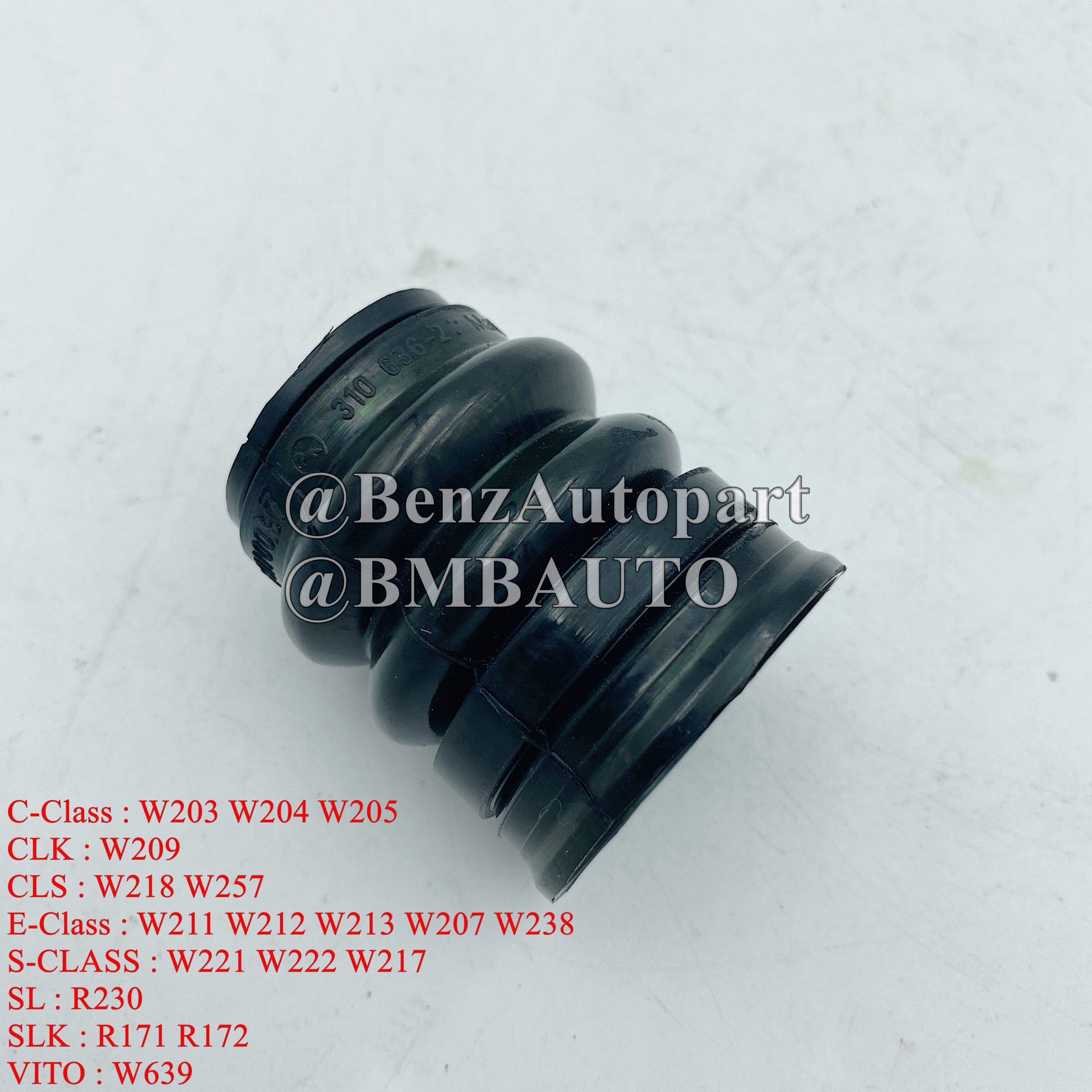 BENZ ยางกันฝุ่นเพลากลาง W203 W204 W205 W211 W212 W213 W207 W209 W218 ...