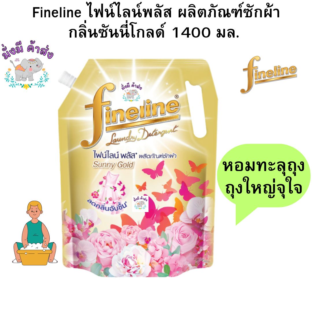 โปร น้ำยาล้างจาน 400 มล. 1ถุง เขียว เหลือง แดง ส้ม - มั่งมี ค้าส่ง - ThaiPick