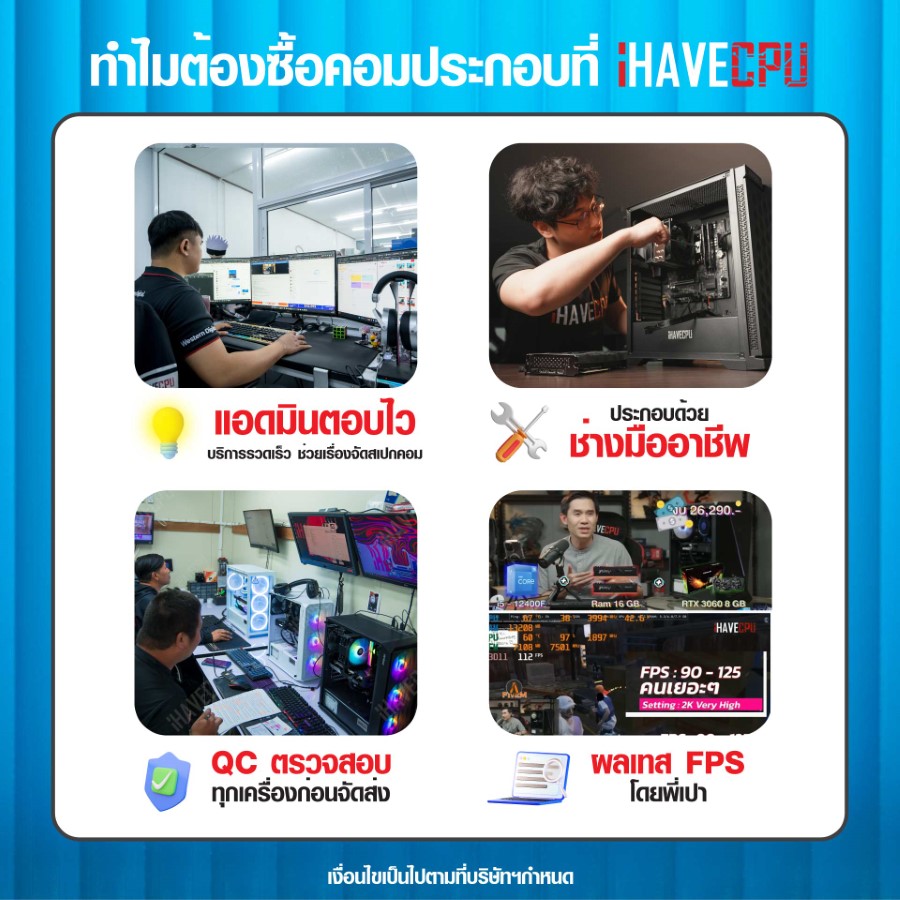 iHAVECPU BASEINTD5-75 INTEL I9-13900KS 3.2GHz 24C32T Z790 ONBOARD 16GB DDR5 5200MHz M.2 500GB ...