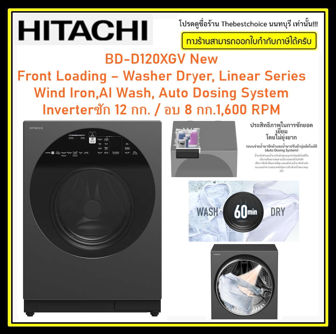 อะไหล่ปั๊มน้ำฮิตาชิ Hitachi ยางใต้หัวเรือน 2 ชิ้น รุ่น XS XX series ...