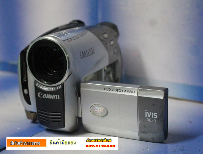 ขายกล้องถ่ายวีดีโอHandycam ยี้ห้อ Canon ivis DC50 NTSC ใช้ระบบแผ่น ...