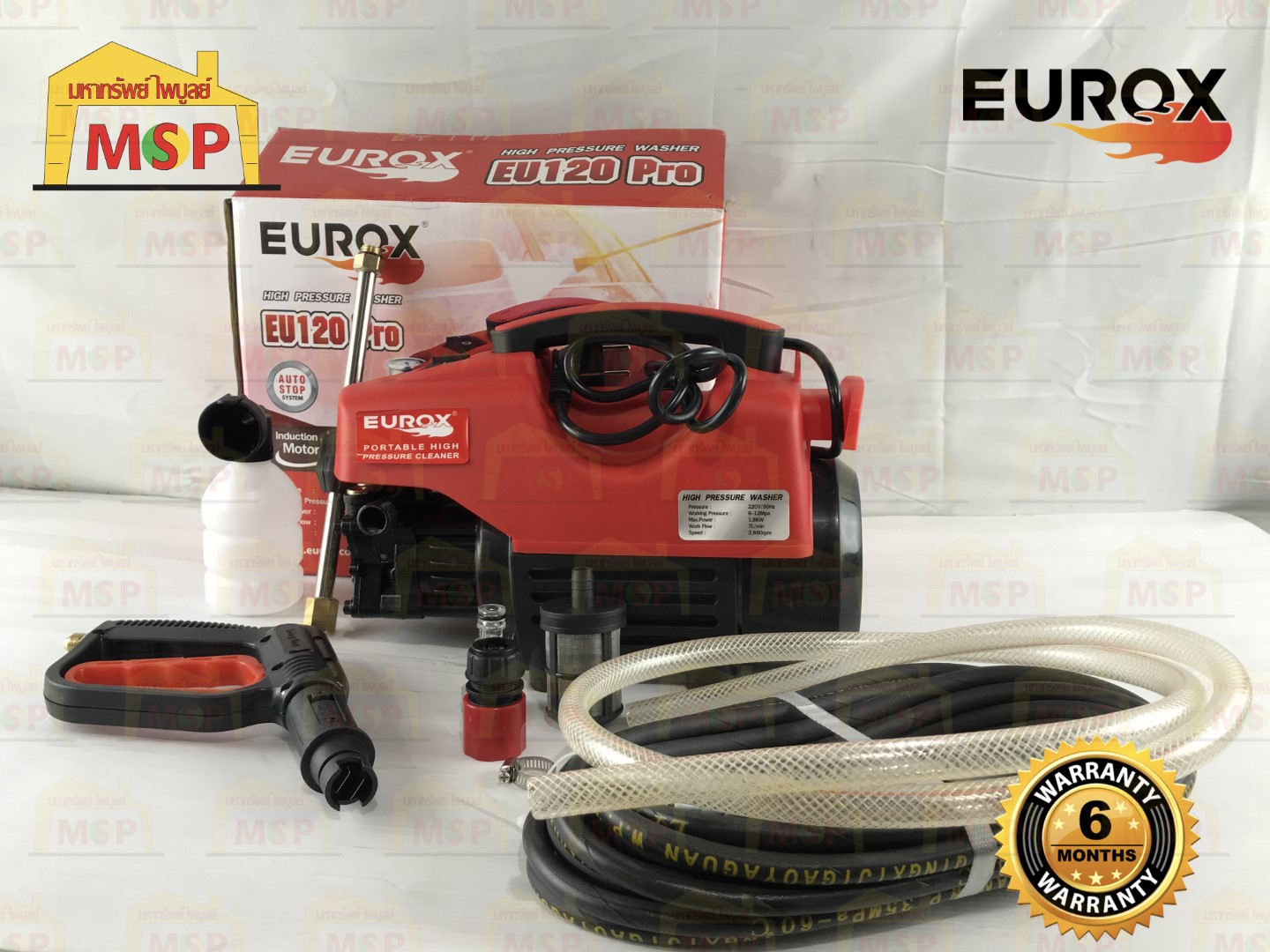 EUROX เครื่องฉีดน้ำแรงดันสูง EU120 Pro | Lazada.co.th