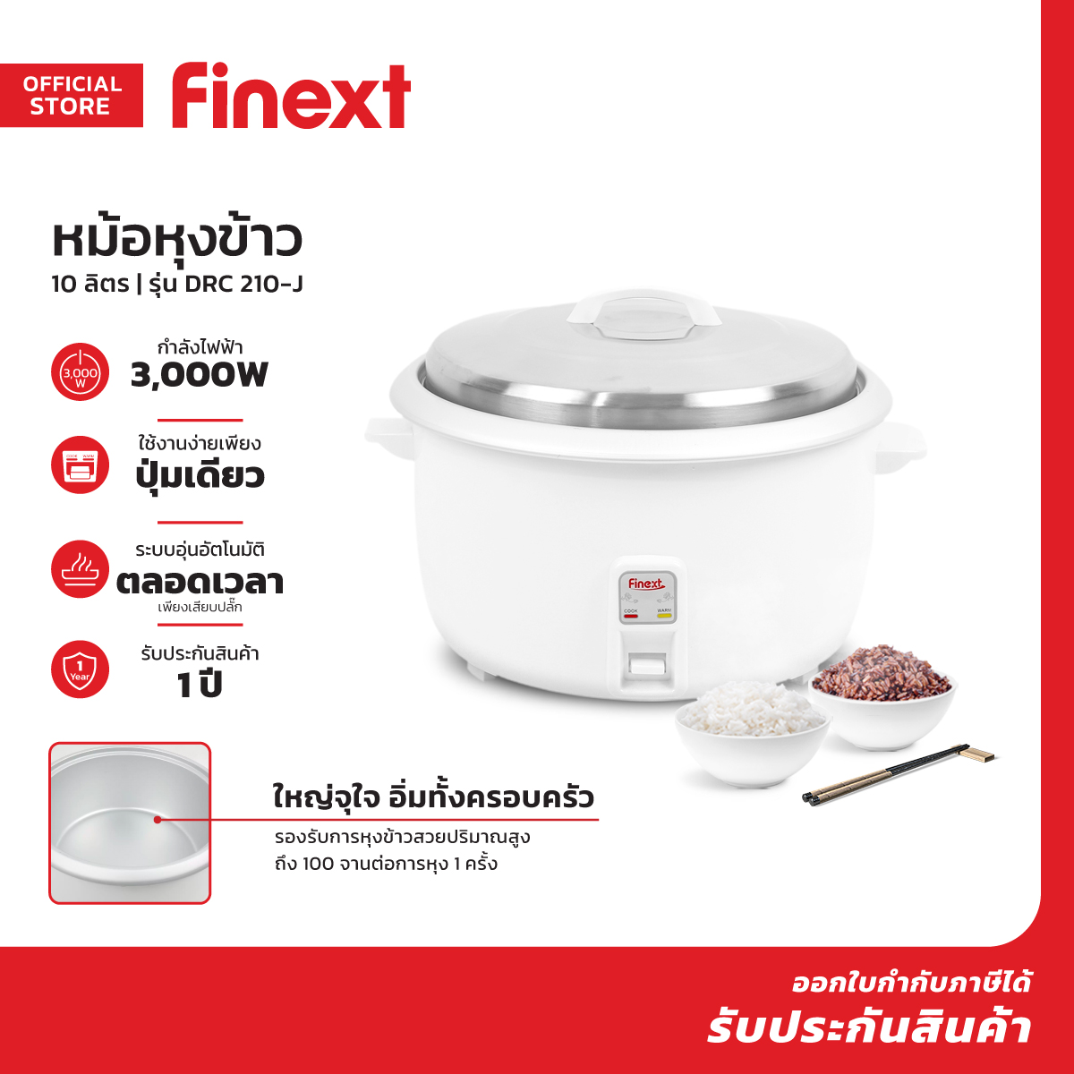FINEXT บานซิงค์ PVC บานเดี่ยว รุ่น LE-O (UV) สีขาว ZWF - Finext - ThaiPick