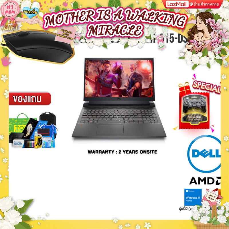 ผ่อน 0 10 ด.แถมเพิ่ม MOUSE MS116DELL G15 OGN553550501GTH-G15-DSประกัน 2 ...