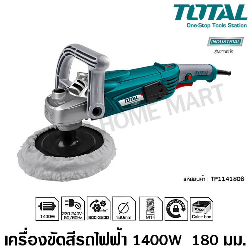 Total ฉากวัดมุม ดิจิตอล / ฉากวัดองศา รุ่น TMT333601 ( Digital Angle ...