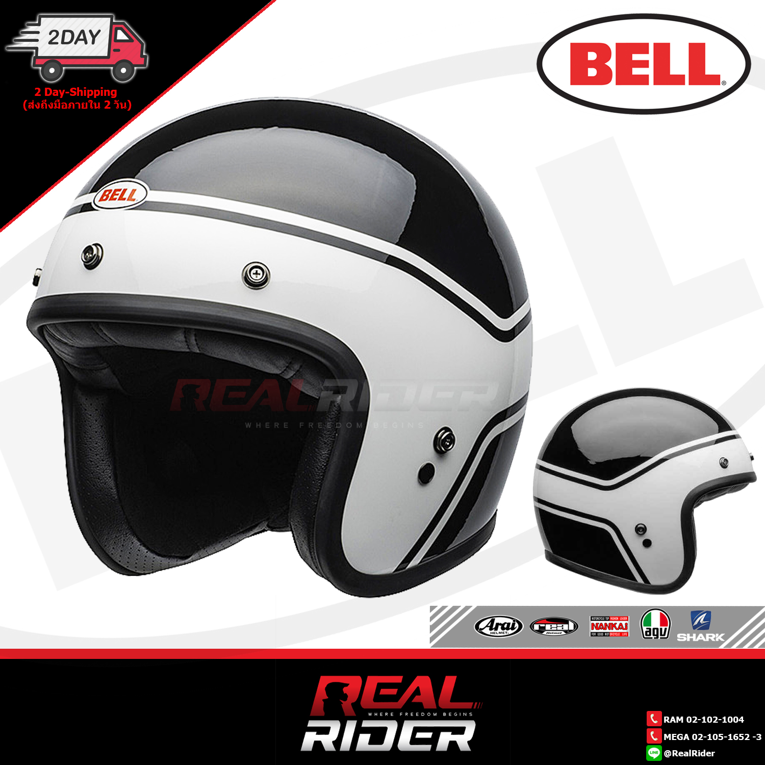 BELL Helmet - Custom 500 (ครึ่งใบ) | Lazada.co.th
