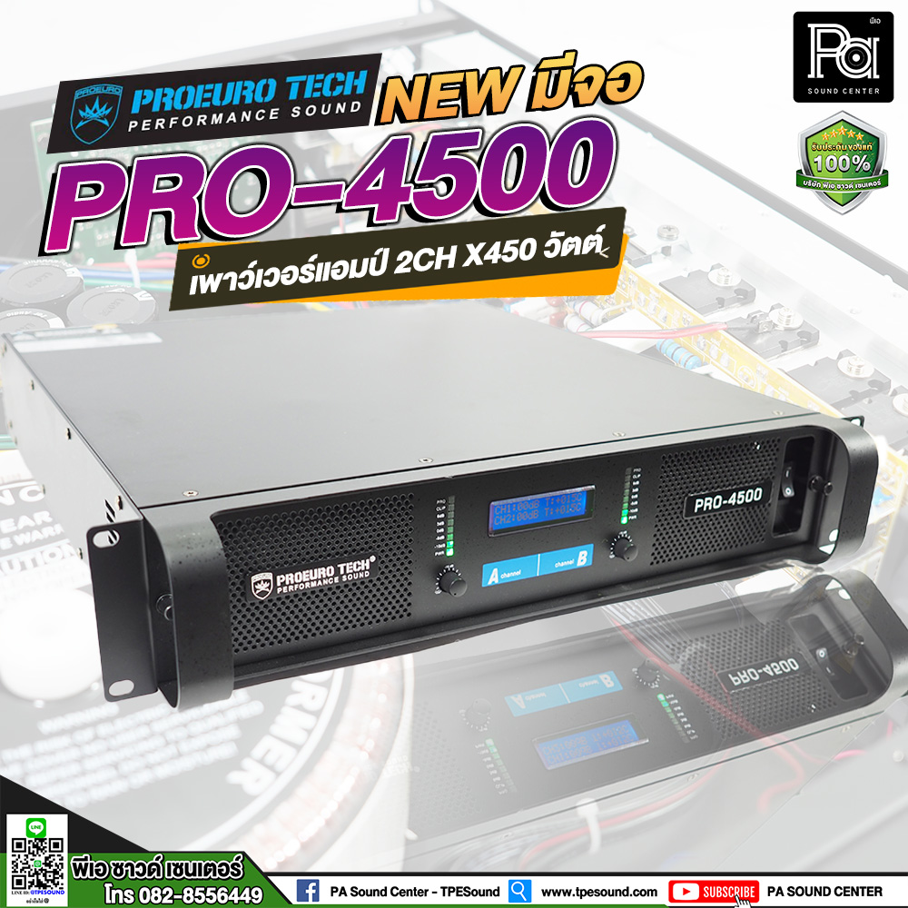 PROEURO TECH PRO-4500 POWER AMP NEW แบบ มีจอ 2CH x 450 วัตต์ รุ่นใหม่มี ...