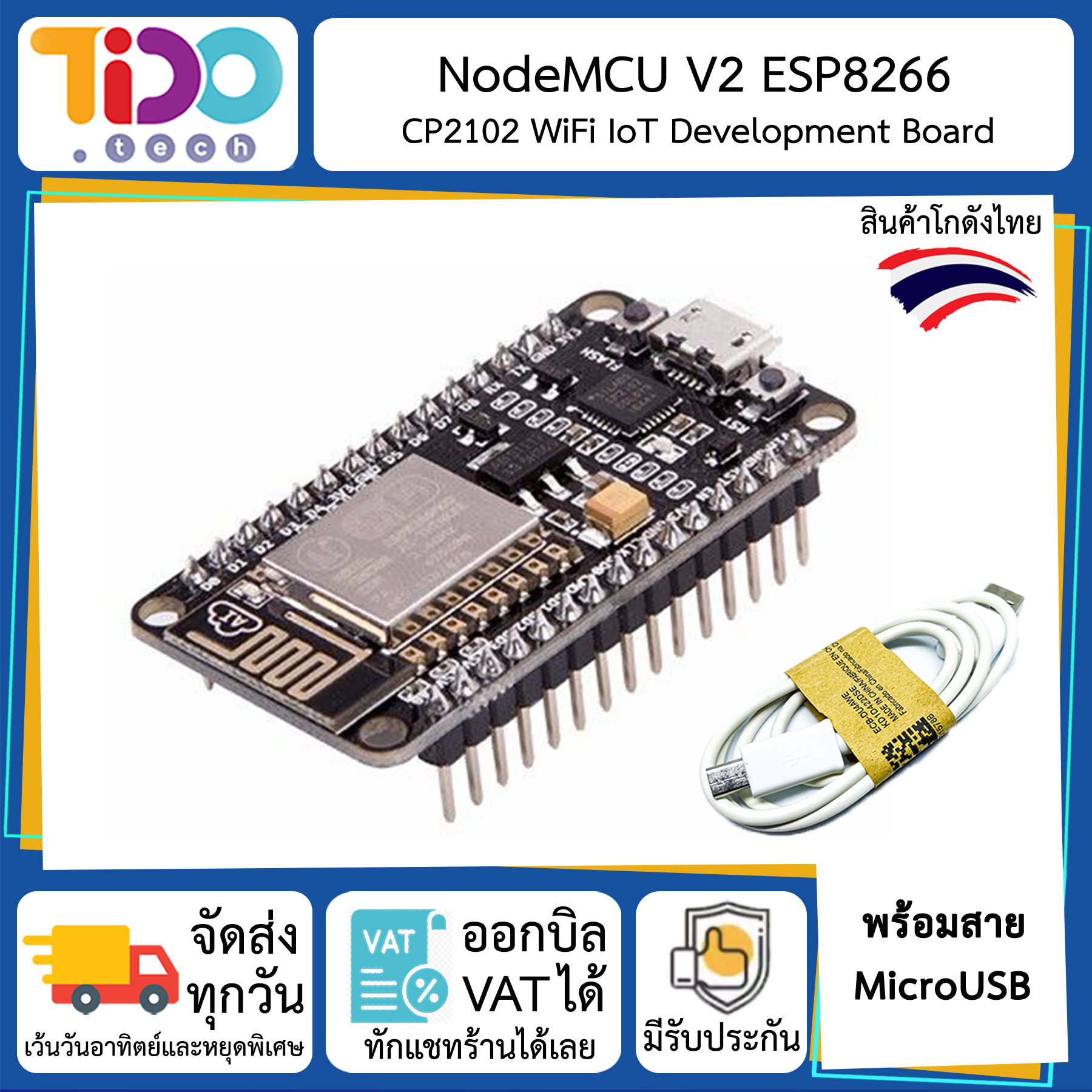 NodeMCU V2 CH9102 ESP8266 ESP-12E WiFi IoT Development Board คอนโทรลเลอร์ พัฒนาบน ArduinoIDE ...