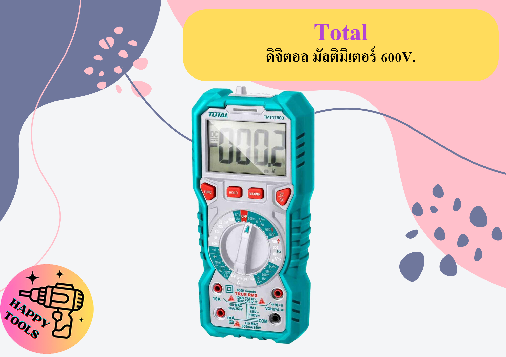TOTAL TMT 47503 ดิจิตอล มัลติมิเตอร์ 600V. ถูกที่สุด | Lazada.co.th