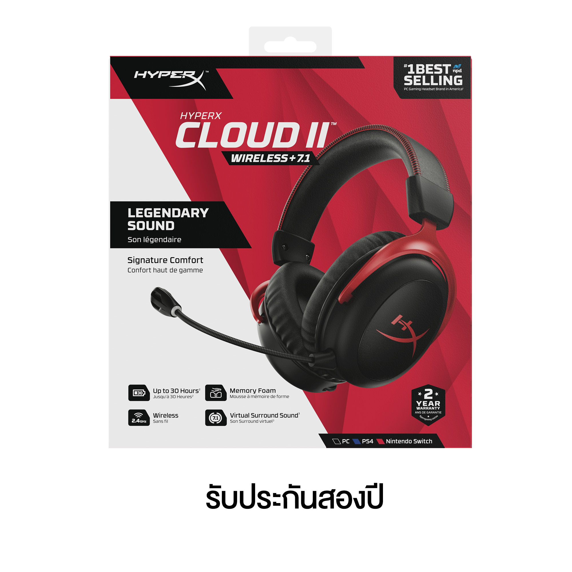 HyperX Cloud II Wireless 2.4GHz DTS Gaming Headset (Red) (HHSC2X-BA-RDG ...