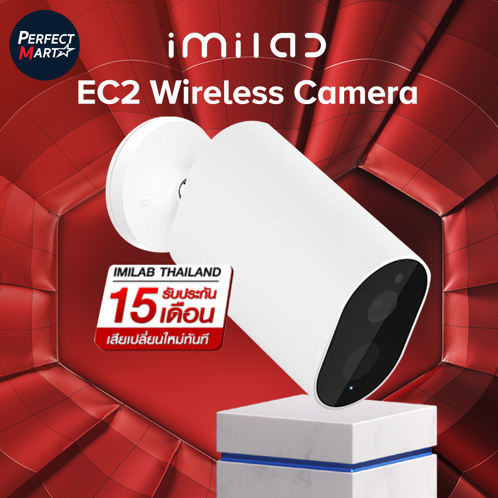 ศูนย์ไทย Xiaomi imilab EC2 กล้องวงจรปิด ไร้สาย Global Version เฉพาะชุด ...