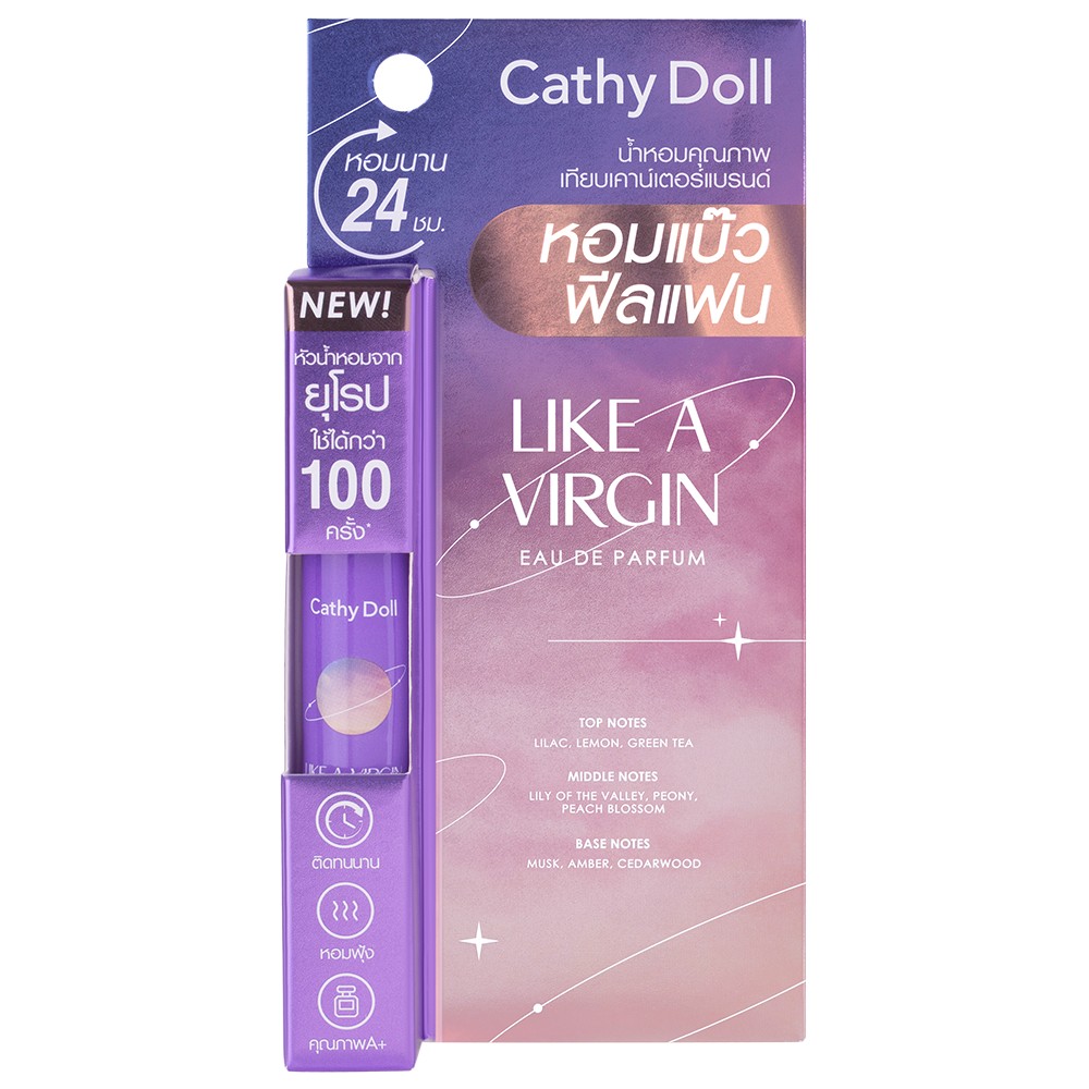 CATHY DOLL โอเดอพาร์ฟูม 5ML เคที่ดอลล์ NEW SERIES 3 กลิ่นใหม่ - Cathy ...