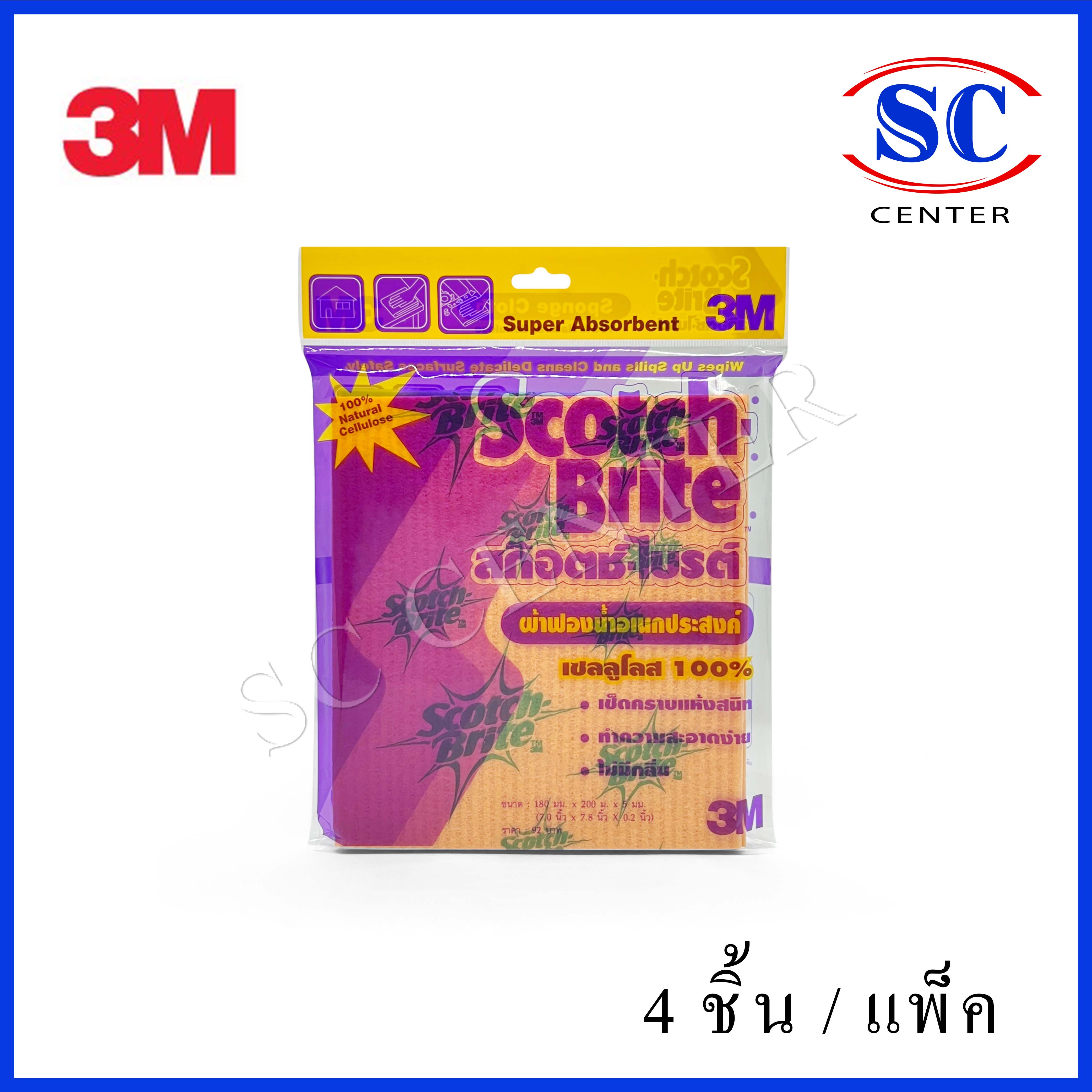 3M ผ้าฟองน้ำอเนกประสงค์ 3m ผ้าฟองน้ำ 3M Sponge Cloth (ราคาแพ็คละ82บาท ...