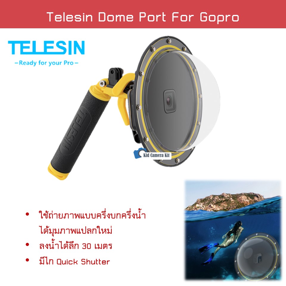 Nanlite Dome 90 - Matt Matt Gadgets - ThaiPick