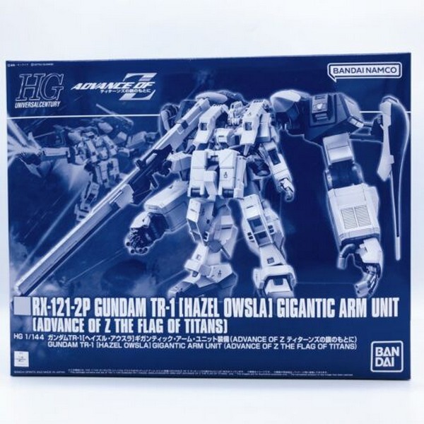 Bandai HG RX-121-2P Gundam TR-1 (Hazel Owsla) Gigantic Arm Unit (A.O.Z Flag of Titans ...