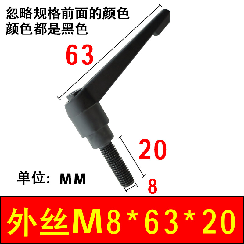Adjustable position fixing handle screw 7 7 7-shaped self-locking ...