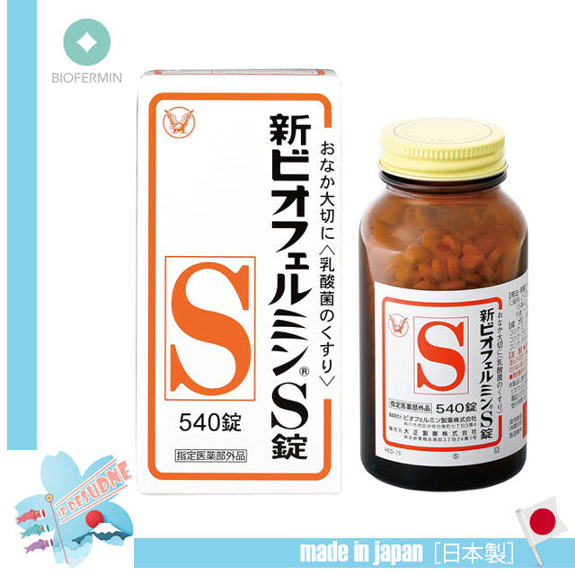 Taisho New Biofermin S Tablets โพรไบโอติก 3 สปีชีส์ 540 เม็ด สำหรับ 60 ...