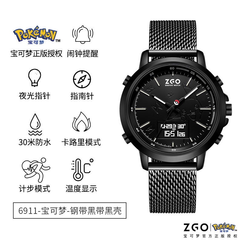 Zgo Treasure Can Dream Watch Men's High School Students In The Joint ...