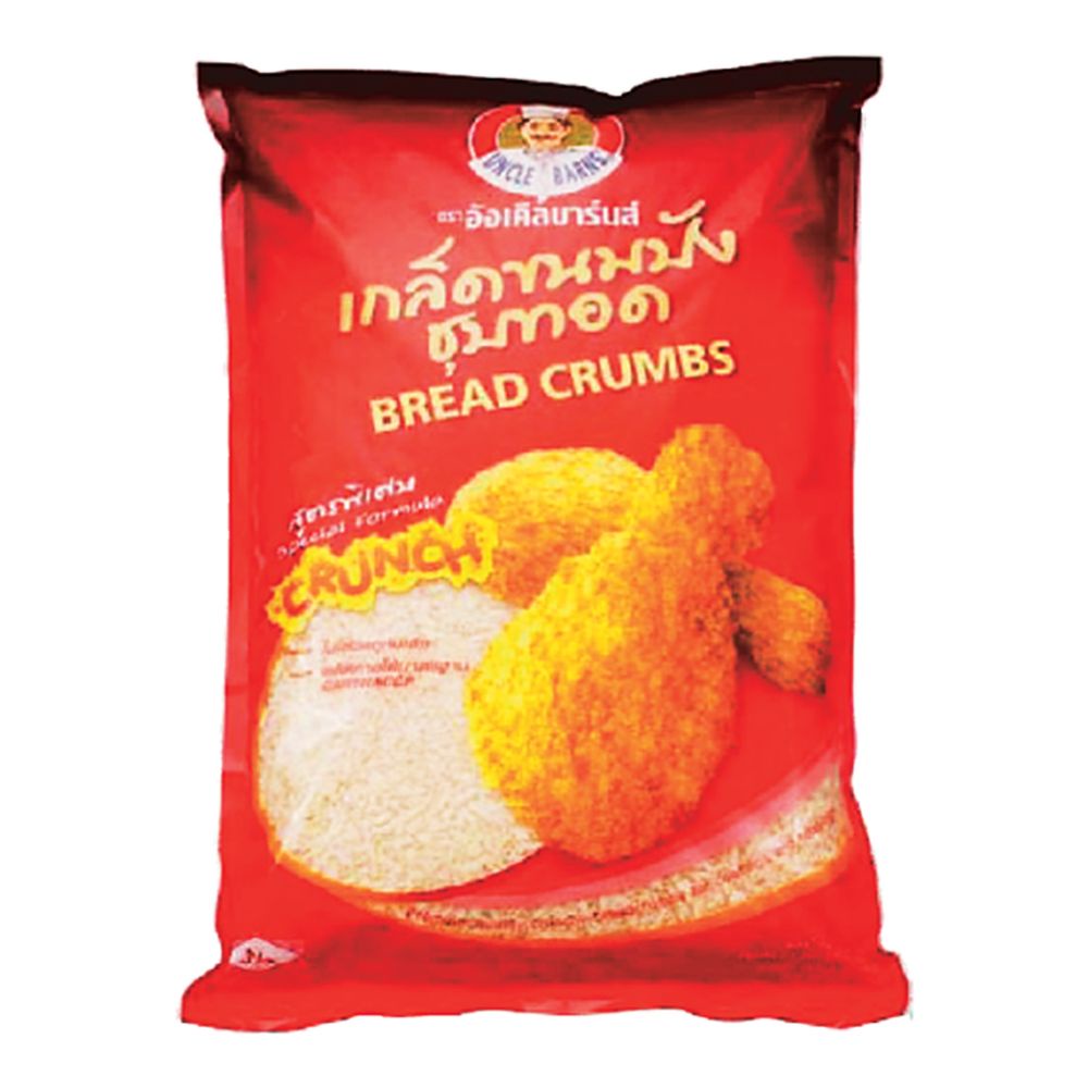 อังเคิลบาร์นส์ เกล็ดขนมปังชุบทอด 1000 กรัม Uncle Barns Bread Crumbs 1000g | Lazada.co.th