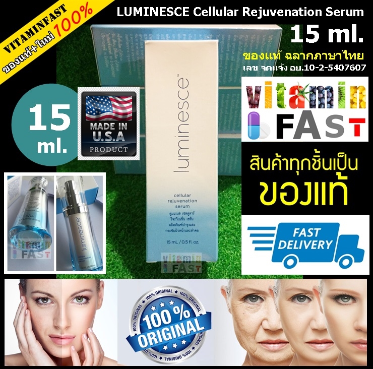 EXP ปี 2022 ใหม่ รุ่นใหม่สีฟ้า 4 ชิ้น ของแท้ เบิกศูนย์ !!! Jeunesse ...