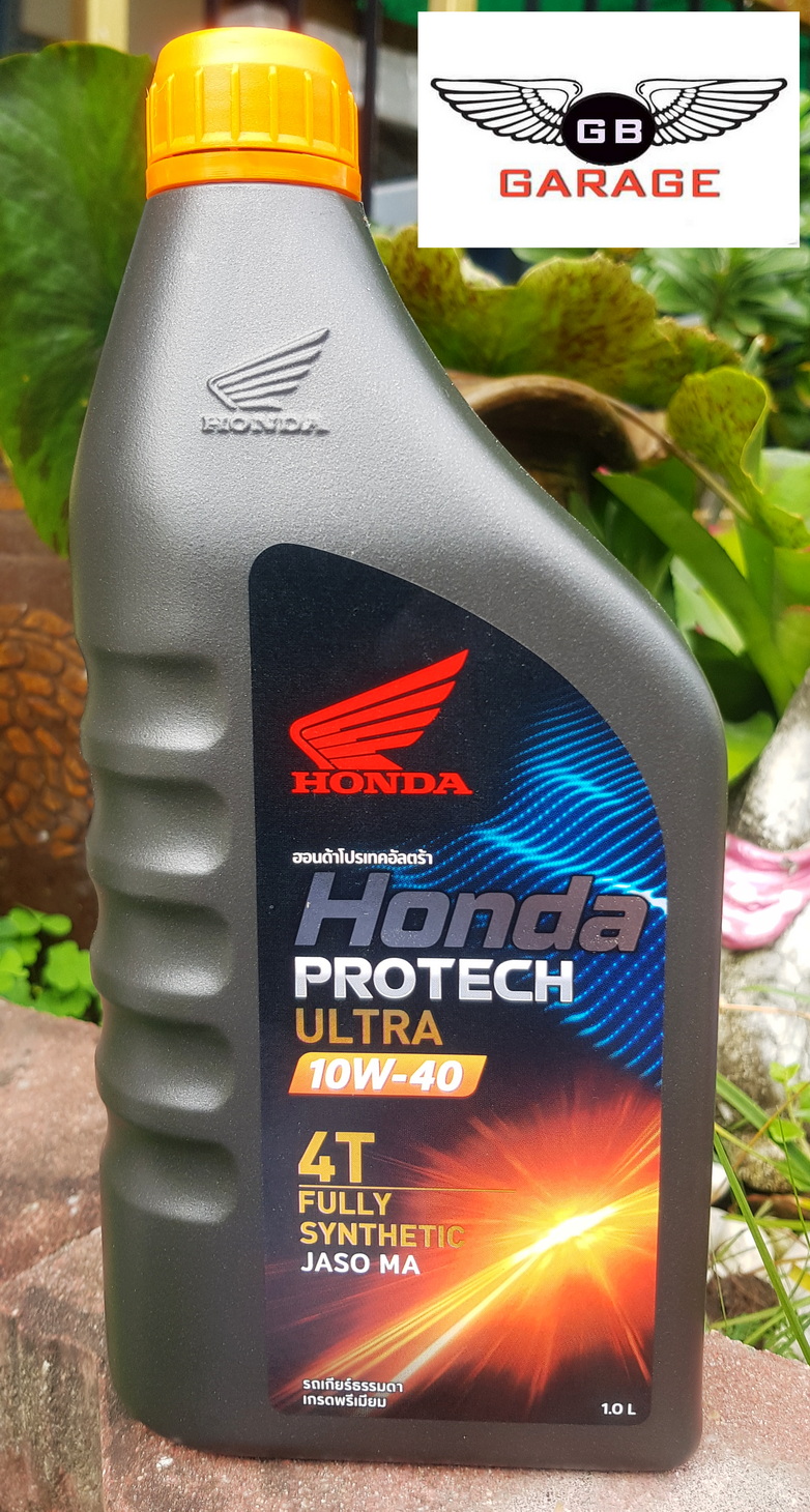 น้ำมันเครื่องสังเคราะห์แท้ 100 Honda Protech Ultra 4T ขนาด 1 ลิตร ...