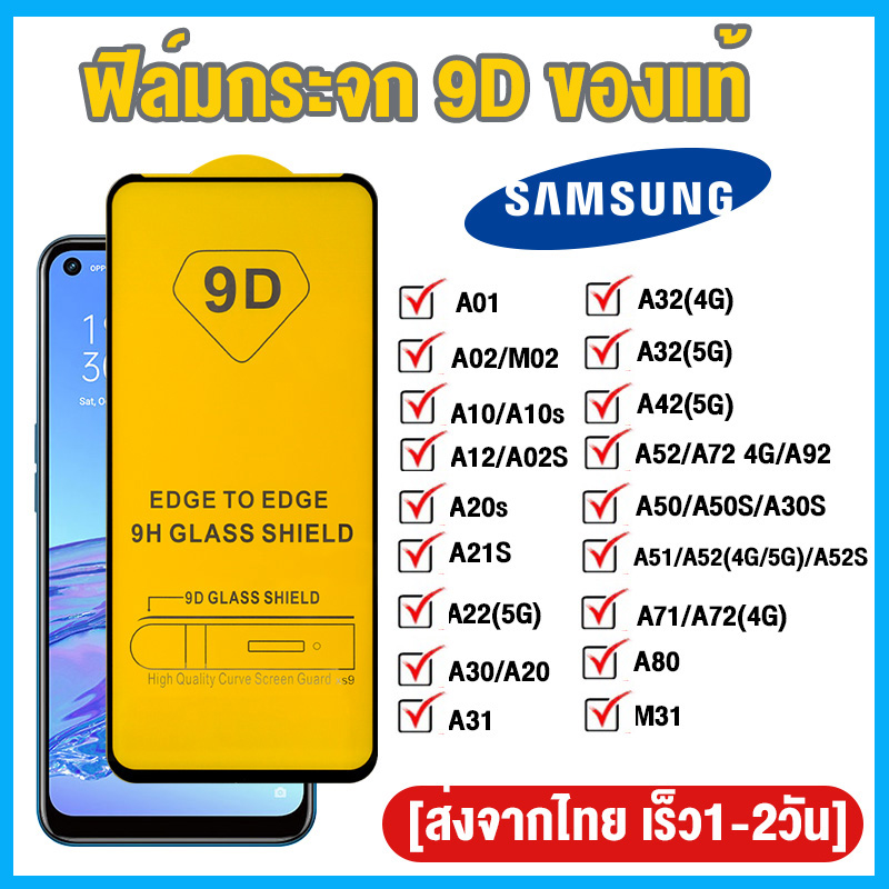 สายชาร์จเร็ว Samsung Usb TypeC 1.2เมตร สายชาร์จแท้ สายชาร์จด่วน ชาร์จเร็ว ชาร์จด่วน Samsung fast ...