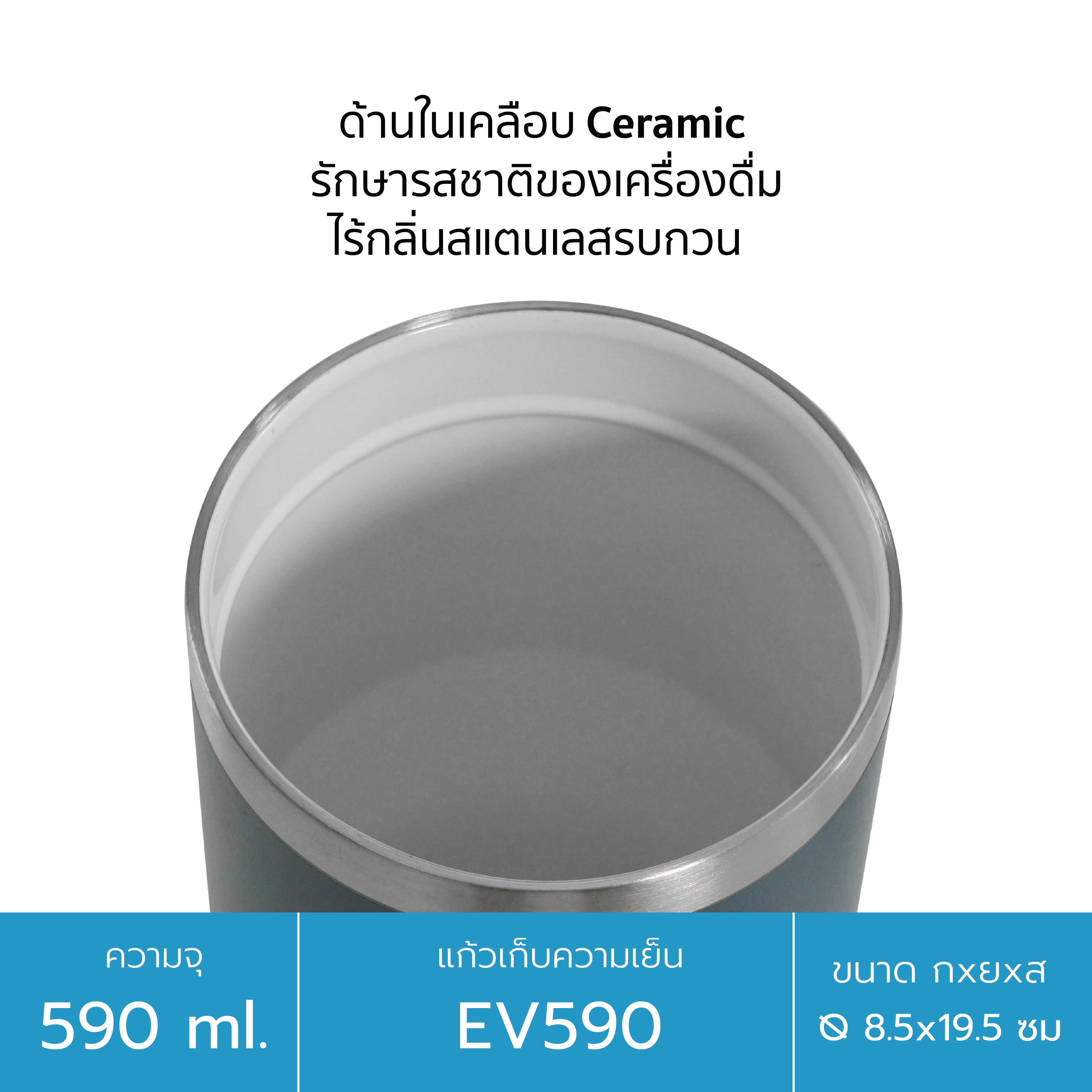 Everest แก้วน้ำเก็บความเย็น แก้วสแตนเลส Tumbler เก็บอุณหภูมิขนาด 590ml รุ่น EV590 - GOLDEN CUP ...