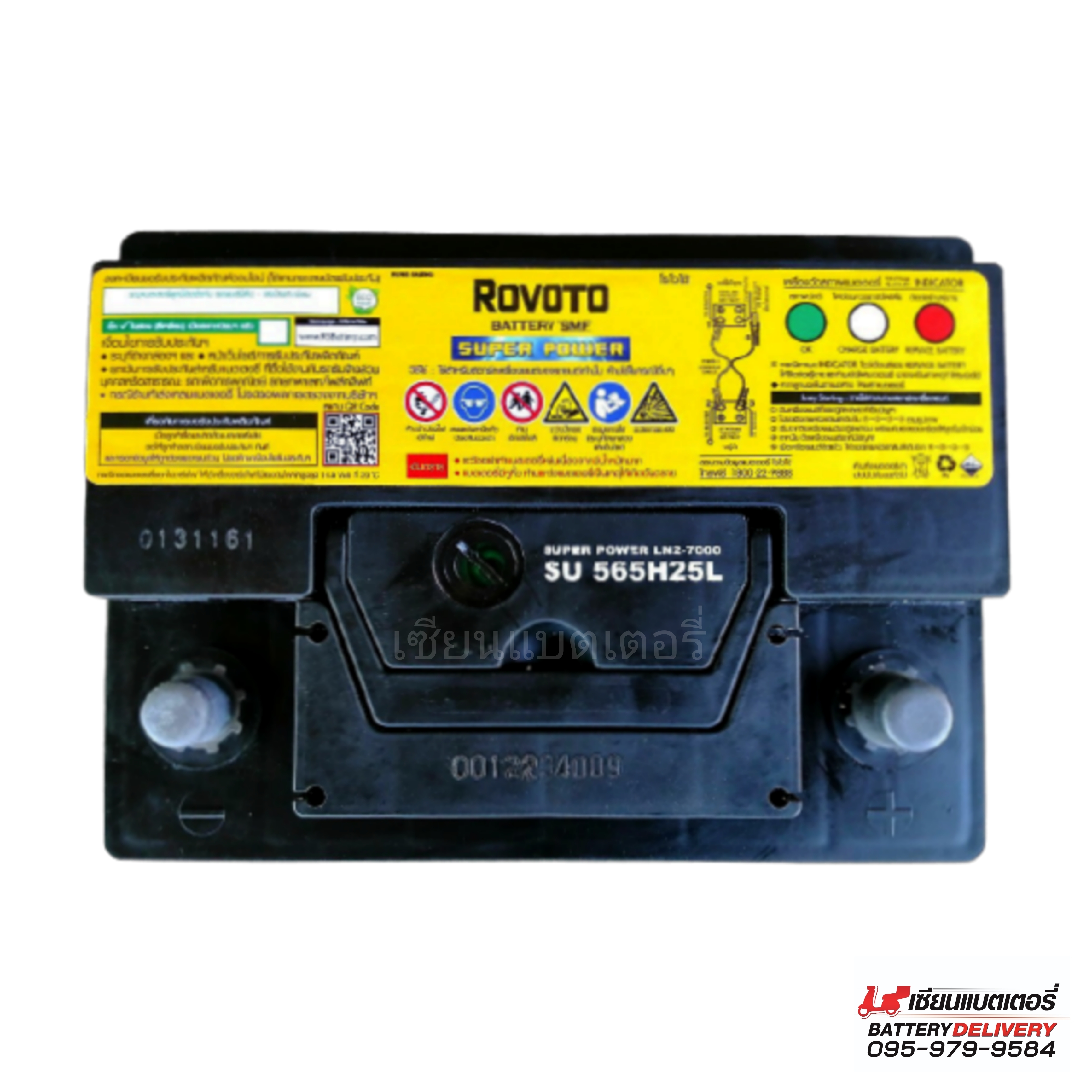ROVOTO SUPER POWER series LN2-7000 SU565H25L/R แบตเตอรี่รถยนต์ ...