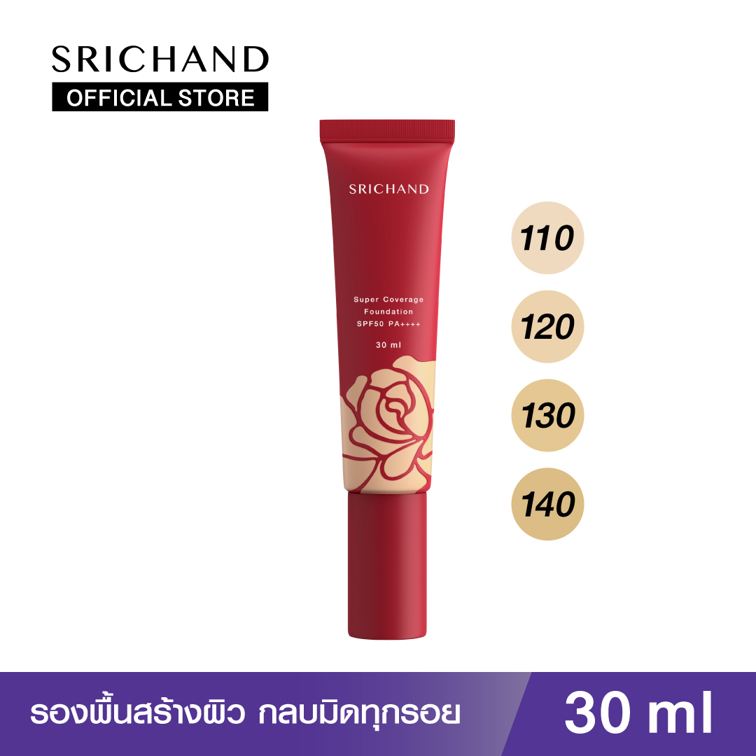 SRICHAND ศรีจันทร์กันแดดสกินแคร์ สูตรคุมมันคุมสิว ซันลูชั่น แอคเน่ แคร์ ซันสกรีน เอสพีเอฟ 50+ พี ...