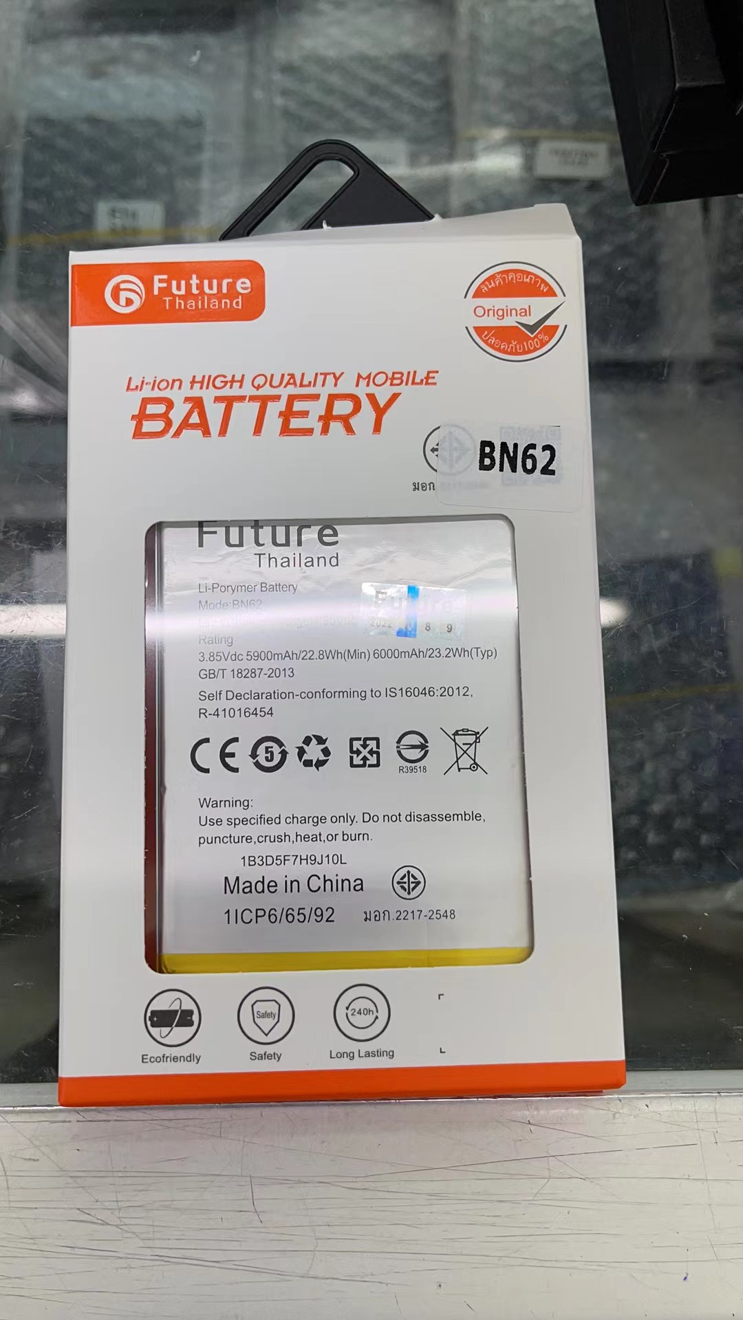 แบตเตอรี่ Future แบตเตอรี่มือถือ REDMI9T Battery แบต XIAOMI REDMI 9T ...