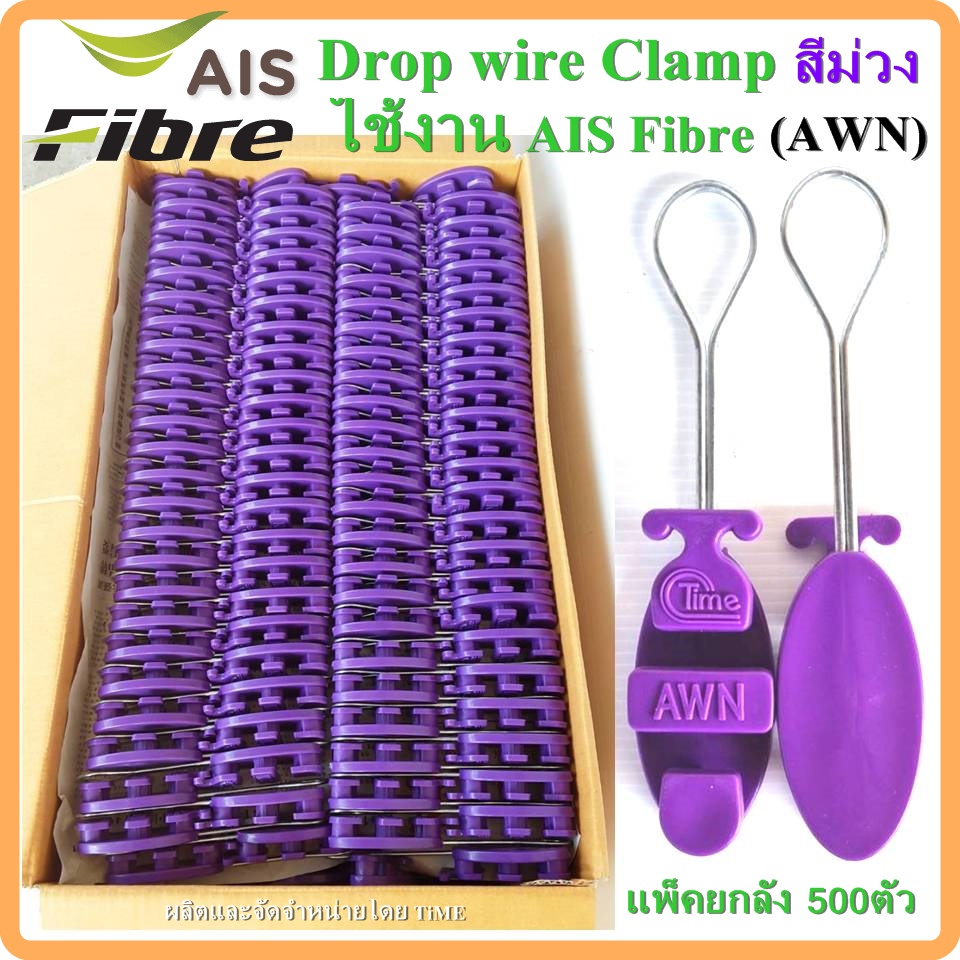 500 AWN Drop Wire 500-awn-drop-wire