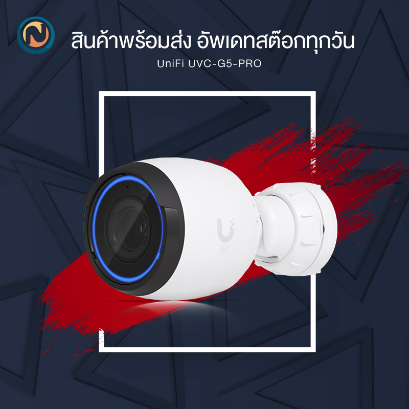 Ubiquiti UniFi Protect Gen5 Professional IP Camera ออกบิลได้ค่ะ ...