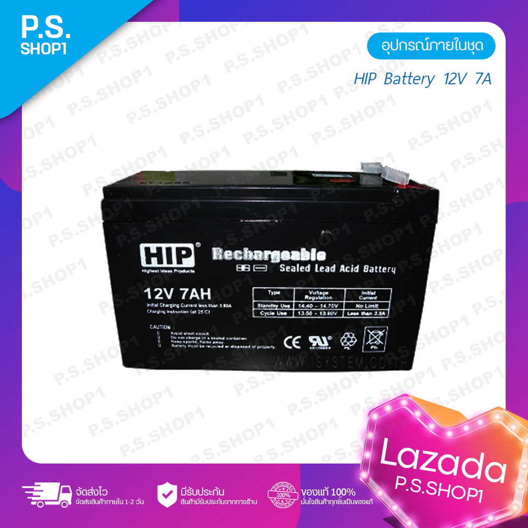 HIP C806 เครื่องสแกนลายนิ้วมือ พร้อมอุปกรณ์ครบชุด - P.S.SHOP1 - ThaiPick