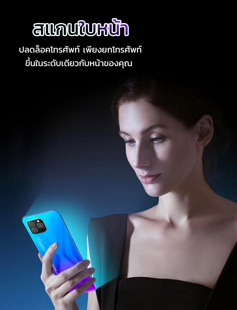 OVANA V8 PHONE จอใหญ่ 6 นิ้ว ความจำ Ram 3GB Rom 32GB รับประกันศูนย์ 1 ...