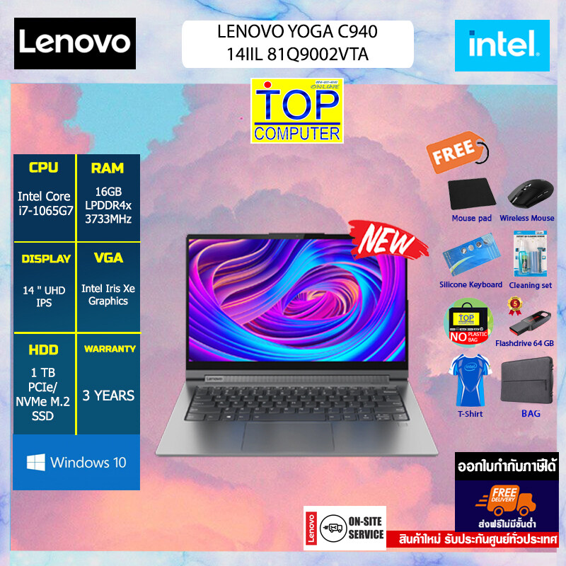[ผ่อน 0% 10 ด.]Lenovo Yoga Mouse]Lenovo Yoga C940-14IIL 81Q9002VTA ...