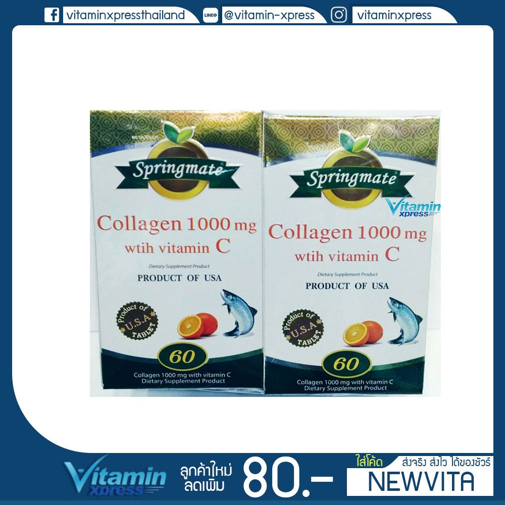 Springmate Vitamate collagen 60 เม็ด 1 แพค มีสองขวด - KA cream online store - ThaiPick
