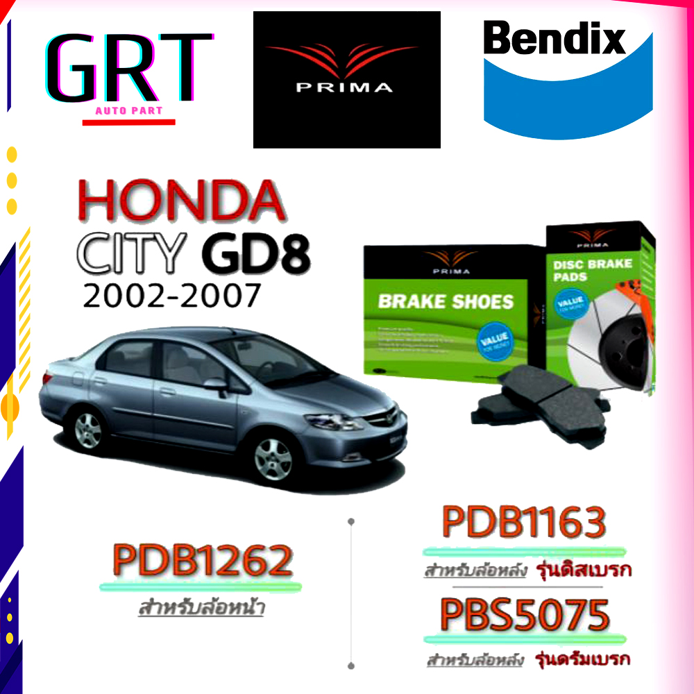 PRIMA ( พรีม่า ) ผ้าเบรค หน้า - หลัง Honda City GD8 ฮอนด้า ซิตี้ ปี ...