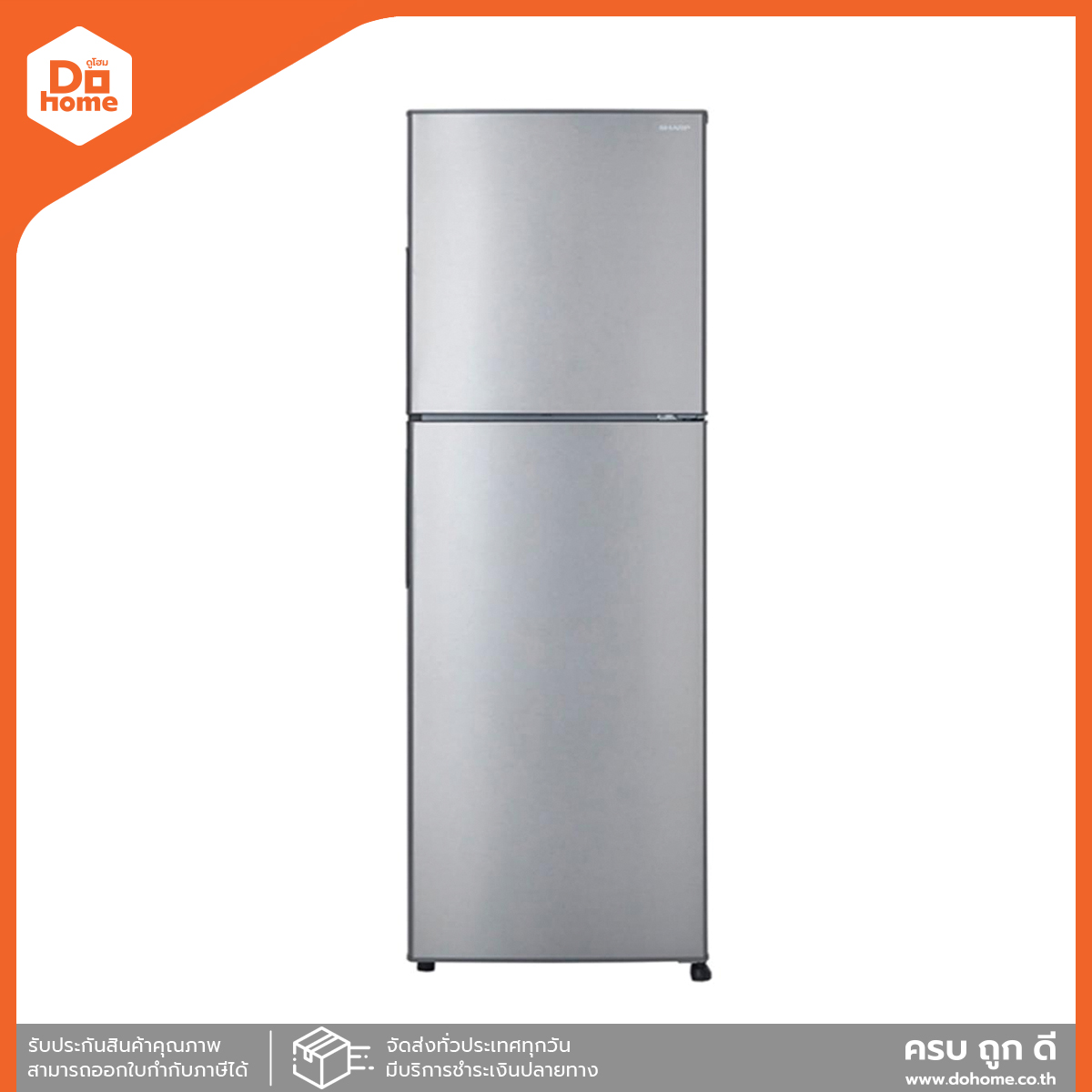 เช็คราคา SHARP ตู้เย็น 2 ประตู 7.9 คิว รุ่น SJ-Y22T-SL สีเทา |MC|