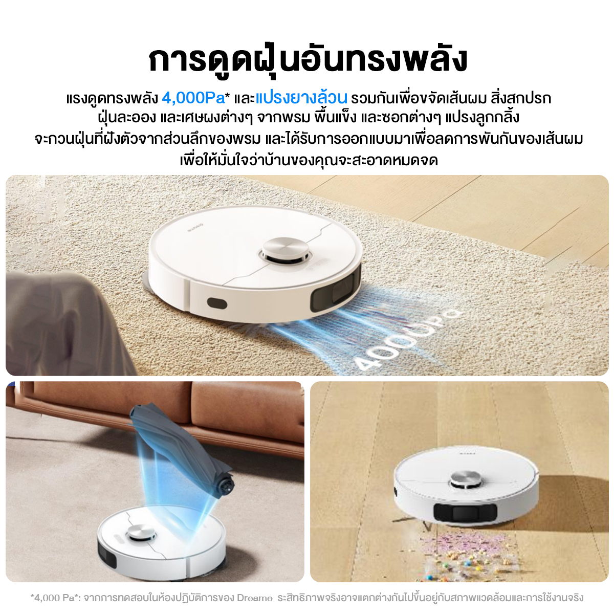 Dreame Bot L10 Prime Self-Cleaning Robot Vacuum and Mop หุ่นยนต์ดูดฝุ่น ...