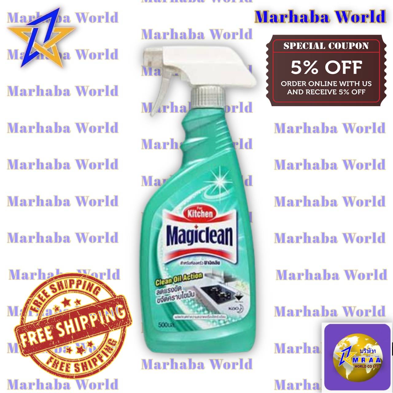 มาจิคลีน สเปรย์ขจัดคราบไขมันในครัว 500 มล. Magiclean Kitchen Clean Oil Action Spray 500 ml ...