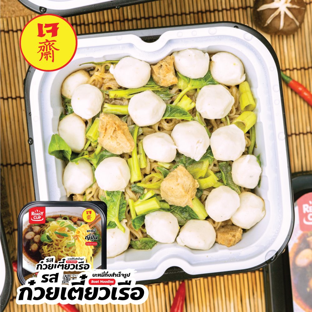READY CUP เจ - ก๋วยเตี๋ยวเรือ ก๋วยเตี๋ยวเรือเจ มีเส้นให้เลือก ถ้วยร้อน ...