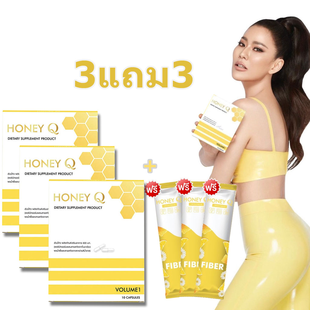HONEY Q SLIM สูตรใหม่ล่าสุด โปรโมชั่นสุดคุ้ม พรีเมี่ยมขึ้น - StarCosmeticTh - ThaiPick